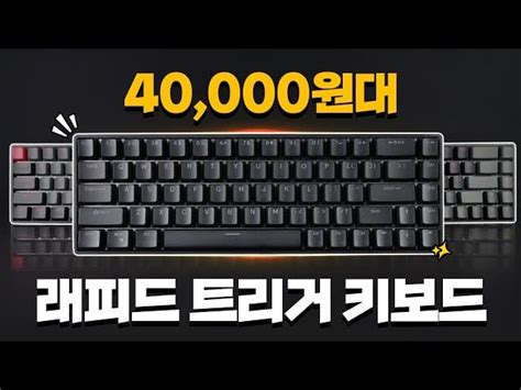 루민키 매거68 Vs 팀울프 레이븐68 선택은 리뷰 영상 기계식키보드 마이너 갤러리