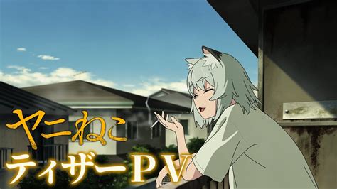 Nyannyan Factorys Chainsmoker Cat Manga Is Getting A Tv Anime Adaptation