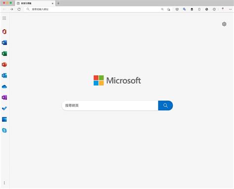 開啟 Edge 新分頁 Office 側邊工具列快速存取 Word、excel 等服務