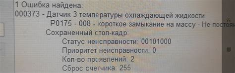 Помогите разобраться с ошибкой — Audi Q7 1g 36 л 2009 года наблюдение Drive2
