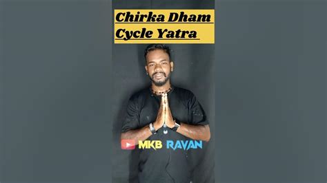 Chirka Dham Cycle Yatra Complete Ho Geya Chirka Chirkadham Short