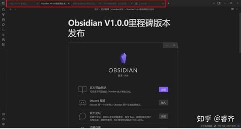 撒花：obsidian v1 0 0里程碑版本发布了 obsidian实践 知乎
