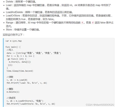Golang 为什么slice和map是线程不安全的？map和slice是协程安全的吗 Csdn博客