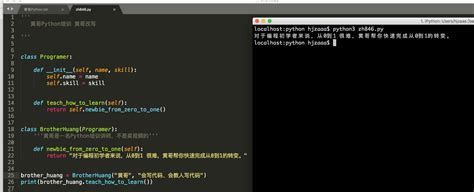 黄哥python出的思考题。 知乎