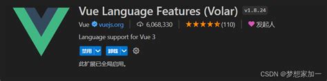 Vs Code之vue3插件vscode Vue3插件 Csdn博客