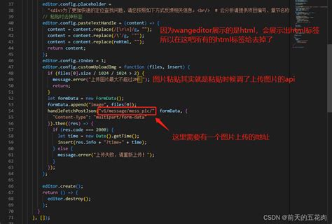 React Hooks 封装可粘贴图片的输入框组件（wangeditor）react Hooks Wangeditor Csdn博客