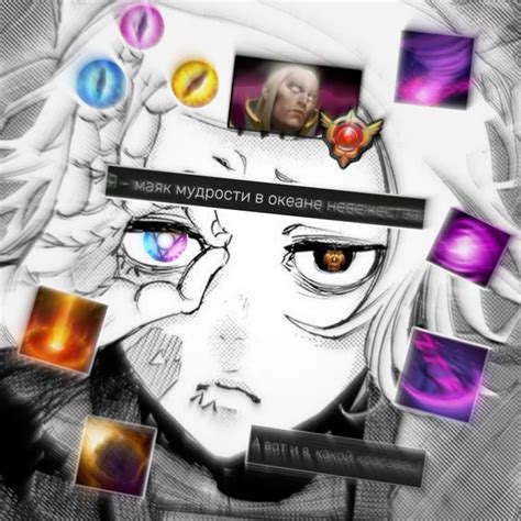 Аватарка дота 2 инвокер