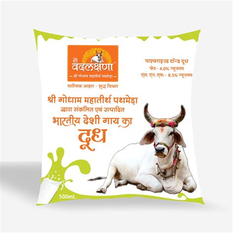 Vedlakshana Milk The Purity Of Desi Gomata From Pathmeda Gaushala Vedlakshana
