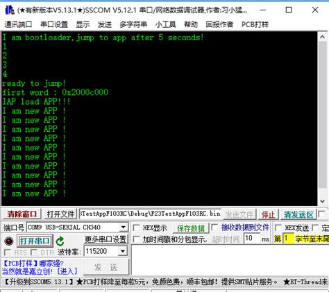 Stm32 Bootloader Jump To App Programmer All