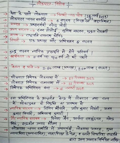 10000 Geography General Knowledge Question Answer In One Line Format