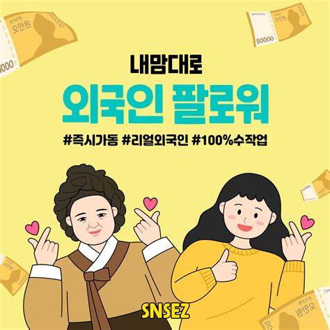 Snsezezez 🎁틱톡 활성화 시키기 🎁인스타 활성화 시키기 🎁유튜브 활성화 시키기 🎁블로그 활성화 Facebook