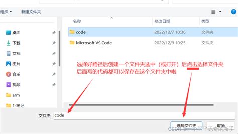 vscode配置c c 编译环境 mingw64 环境配置 vscode 下方的终端配置mingw64 csdn博客