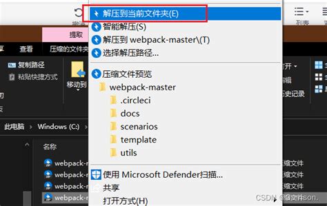Vue2构建项目：downing Template一直运行vue Init Webpack 一直downing怎么解决 Csdn博客