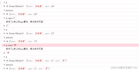 Vue3中的响应式原理vue响应式原理是什么vue3的响应式有何不同 Csdn博客