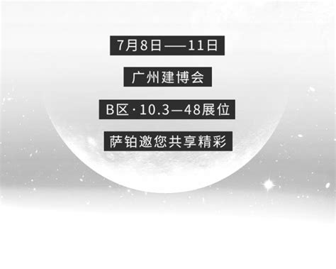 广州建博会倒计时3天，精彩内容大放送，你还在等什么？ 品牌之家