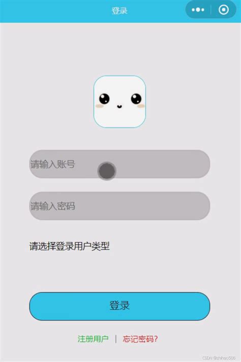 2025年flask大学校园公益闲置物品回收 程序论文 可用于计算机毕业设计 Csdn博客