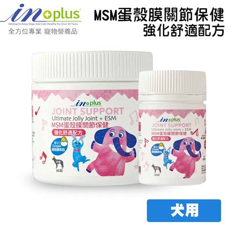 In Plus Msm關節保健蛋殼膜配方 60顆 寵物關節保健 狗狗關節保健 犬用關節保健 － 松果購物