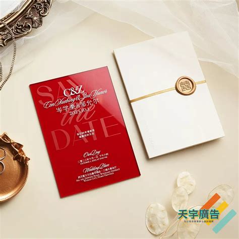 天宇廣告 客製化 喜帖 喜帖印製 一次共鳴丨原創高端歐式婚禮請柬 客製 請帖 2023結婚喜帖 透明邀請函 免費設計 蝦皮購物