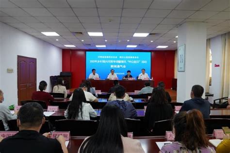 汇集慈善力量，5000万公益资金助力河南乡村振兴 大河网