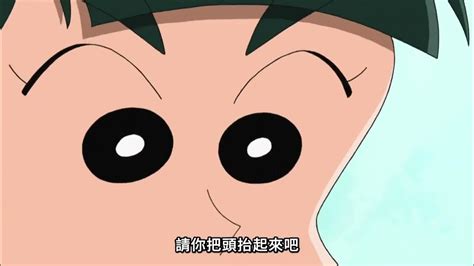 蜡笔小新2022剧场版之幽灵忍者珍风传3 Youtube