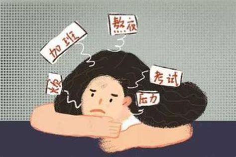 面对负面情绪，无需控制，只需感受 知乎