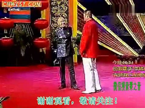 经典小品《学戏》，秦腔名角名丑张武宏薛广民联袂演出腾讯视频