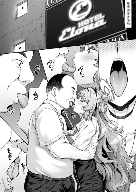 Gehenna Gakuen Papakatsu Bu Katsudou Kiroku 格黑娜学园找爸爸活部活动记录 Page 7 Nhentai Hentai