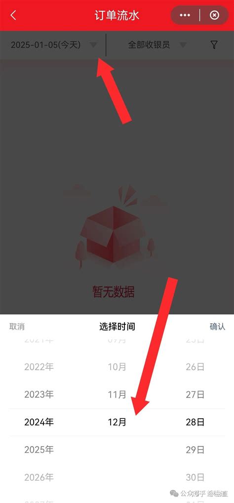 云闪付收款码如何查账？ 知乎
