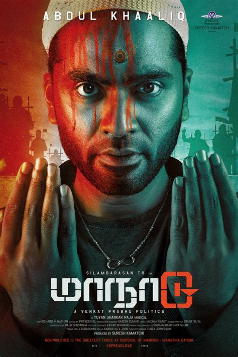 Maanadu Film Promotional Str Venkat Prabhu Behance