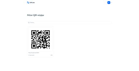 Github Romychan Qrcode Generator A Mern Stack Web Application For Generating Configuring