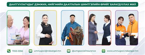 ӨМНӨГОВЬ ЦАГДААГИЙН ГАЗАР ӨМНӨГОВЬ ЦАГДААГИЙН ГАЗАР