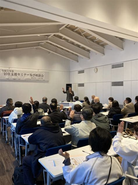 令和5年度居住支援セミナーが行われました。 たけたねっと