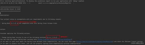 解决springboot与springcloud版本兼容问题 附版本兼容表 java 脚本之家