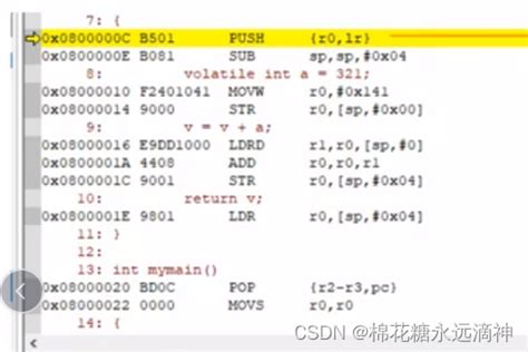 Arm架构与c语言(韦东山)学习笔记(1) C语言的本质arm架构与编程 韦东山 Csdn博客 Arm架构与c语言(韦东山)学习笔记(1) C语言的本质arm架构与编程 韦东山 Csdn博客