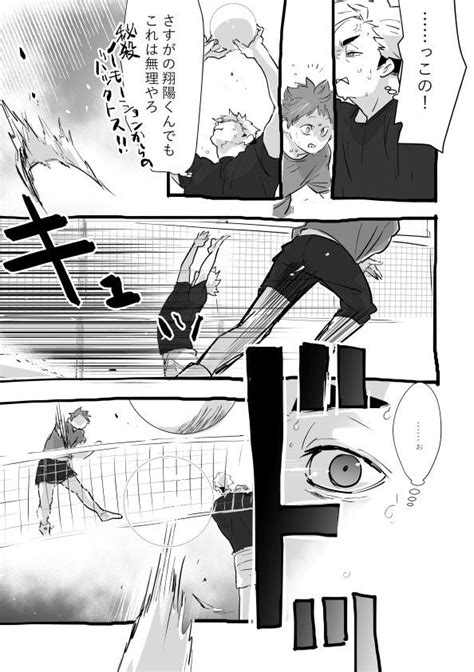 Ssis Marin Hinata
