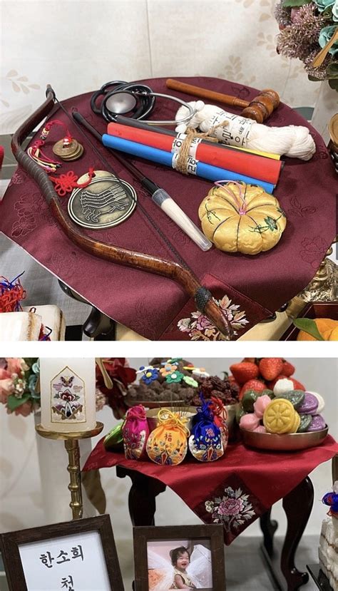 우리아이 첫생일 셀프돌상으로 돌상차리기 가족돌잔치 전통돌상 돌한복 돌잡이용품 대여후기 네이버 블로그