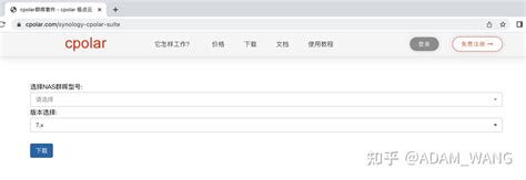 安卓移动设备如何使用ds File文件管理工具远程访问本地群晖nas文件 知乎
