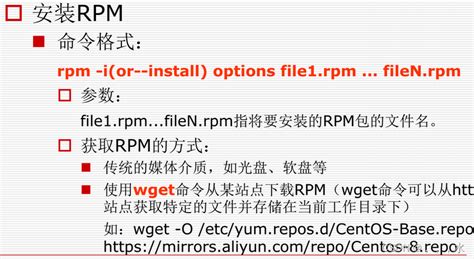 Linux复习整理1、自由软件、gpl规则2、shell的版本、虚拟控制台的切换、文件命名规则、绝对路径 Csdn博客