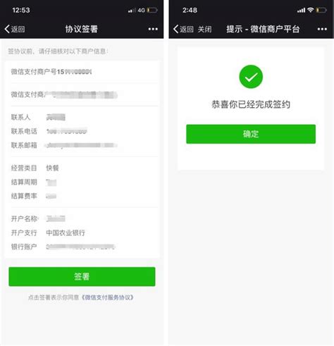 微信app支付接入步骤and支付中前后端交互流程微信支付native 调取下单接口 Csdn博客