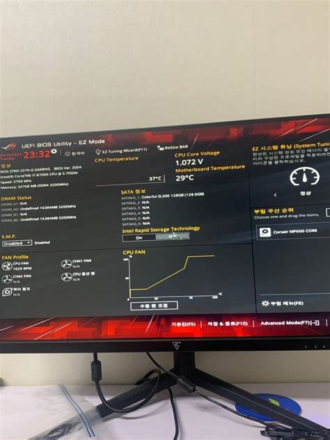 컴퓨터 팬 설정 화면이 자꾸 떠요 지식in