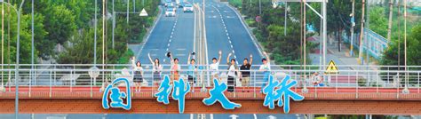 中国科学院大学