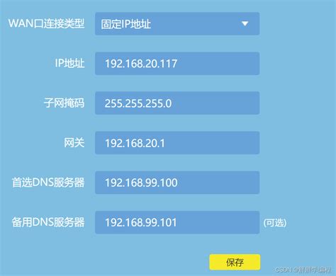 [ubuntu]server网络配置 ubuntu server配置网络 csdn博客