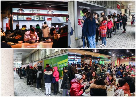 Fu Hang Dou Jiang 阜杭豆漿 How To Avoid Queuing 1 Hour For Yummy Soy Milk