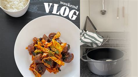 10분 냉털 요리 Vlog 초간단 깻잎 순대볶음 만들기😋🍽🥢 버미큘라 라이스팟🍚 백종원 만능 양념장👏🏻 집밥 요리 레시피 Feat 브이로그 카메라 빅시아