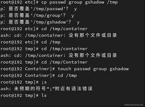 It操作指南：在linux中管理passwd、group和gshadow文件 Csdn博客