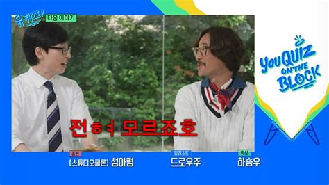 패션·유머 센스 여전한 류승범 슬로바키아 ♥아내 발리서 서핑 배우다 만나 Ten초점 텐아시아