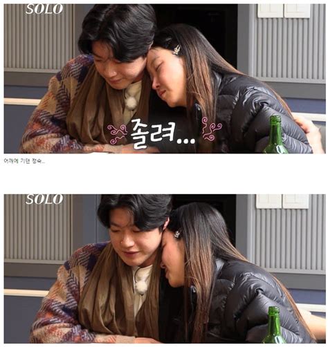 역대급 플러팅을 보여준 어제자 나는솔로 ㄷㄷㄷㄷ 포텐 터짐 최신순 에펨코리아