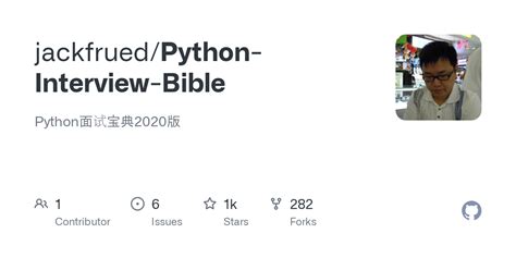 Python Interview Bible数据分析师sql面试宝典 4md At Master · Jackfruedpython