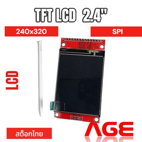 Lcd 24 Spi Tft Shield Touch Screenจอแสดงผล Lcd 24 นิ้ว หน้าจอสัมผัสพร้อมปากกา สำหรับ