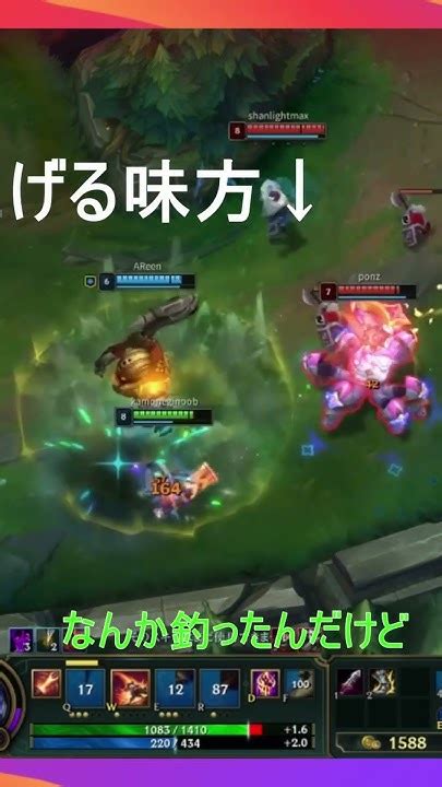 Lol初心者のトリスターナと引率リスナー ショート版 Shorts Youtube